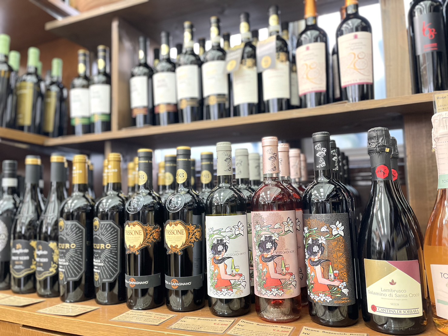 道の駅：特産品売場リニューアルイベント | YOGANSU