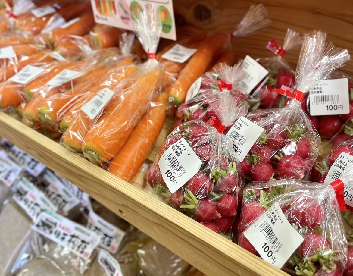 「よがんす産直市場」便り | YOGANSU