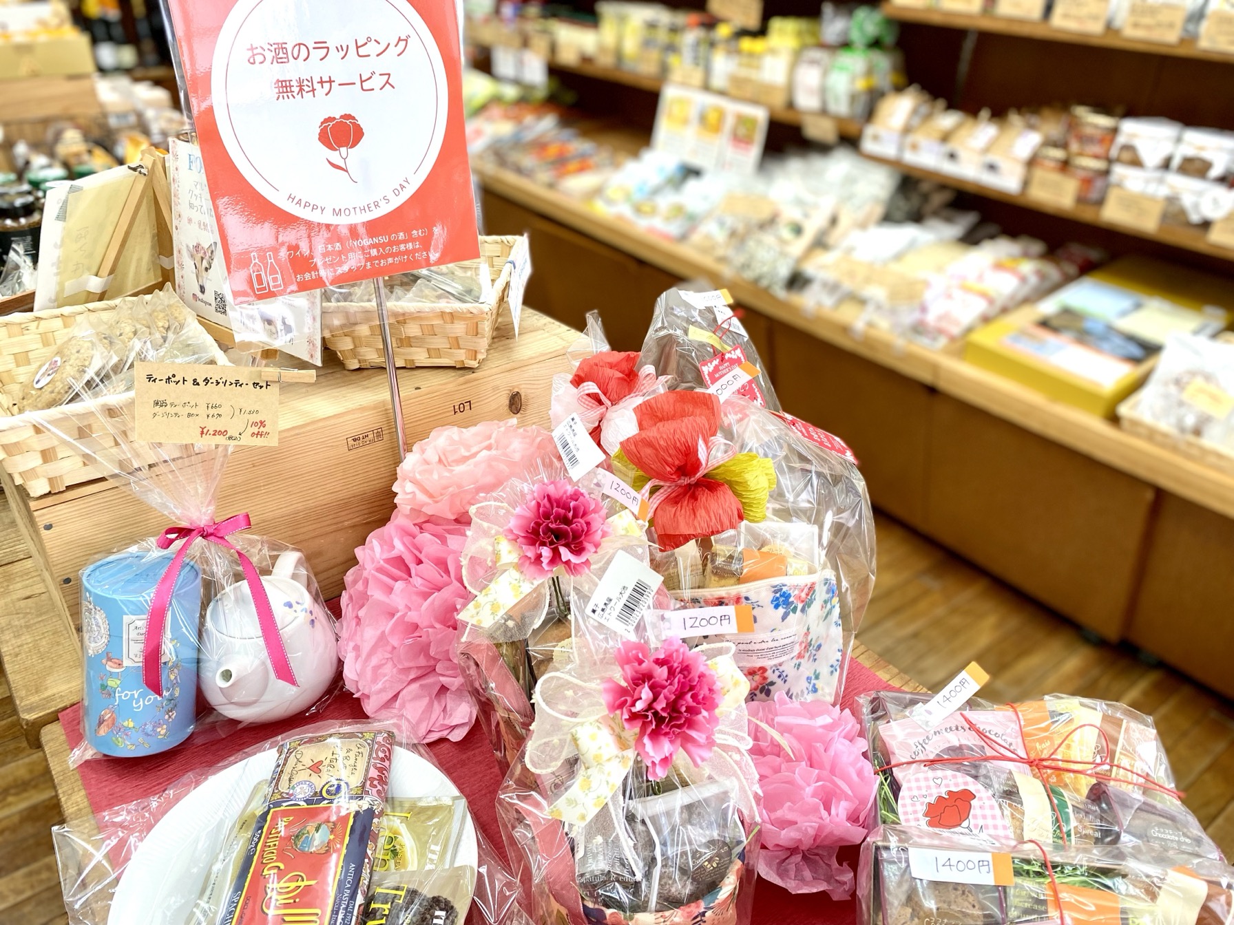 『YOGANSU母の日week 』開催中！ | YOGANSU