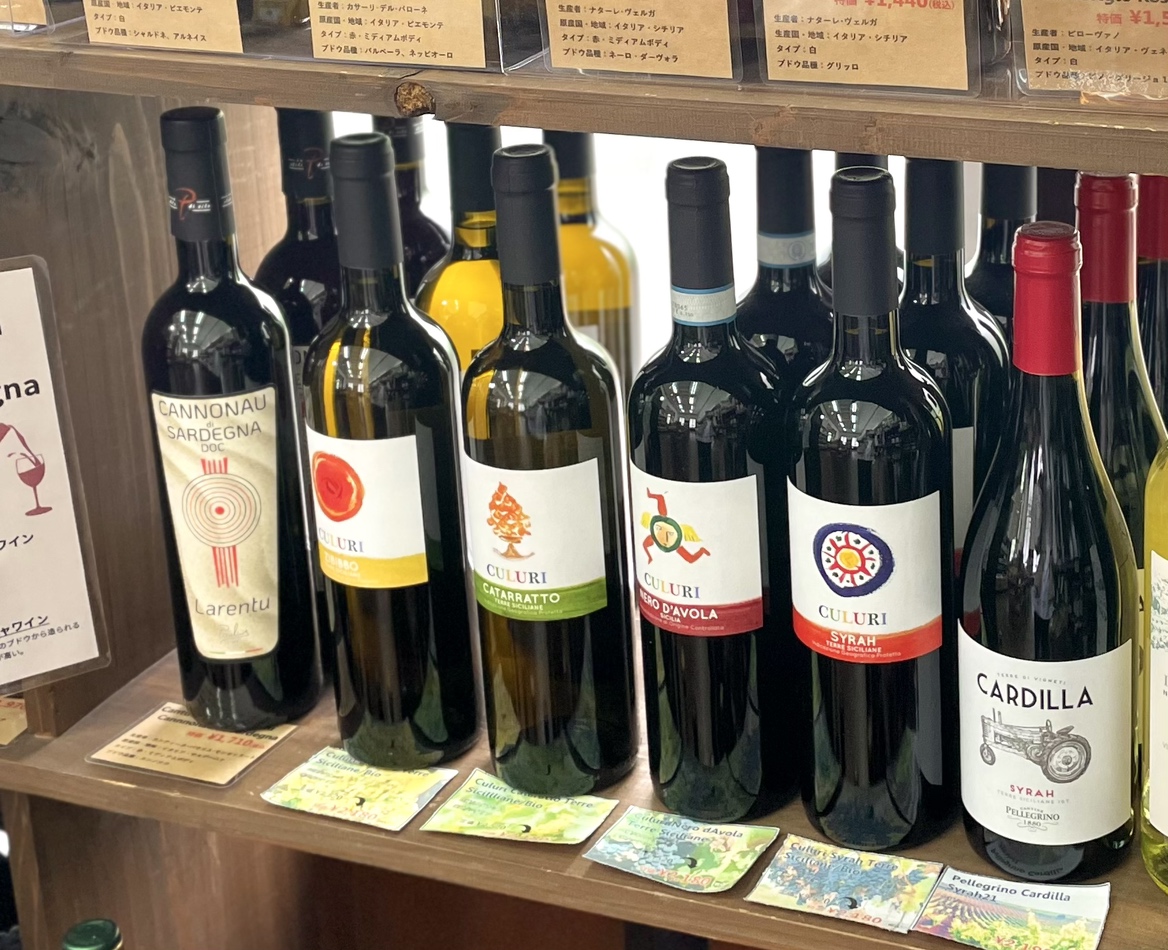 6月2日（日）はイタリアワインの日🍷 | YOGANSU