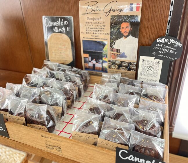 待望の販売開始です！ | YOGANSU