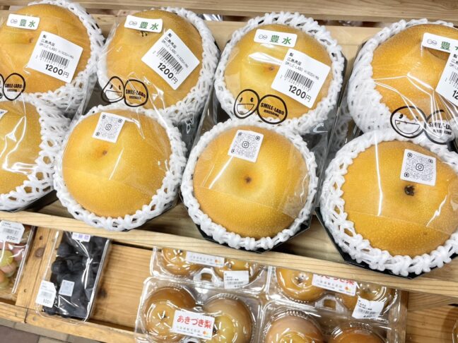 『よがんす産直市場』便り | YOGANSU